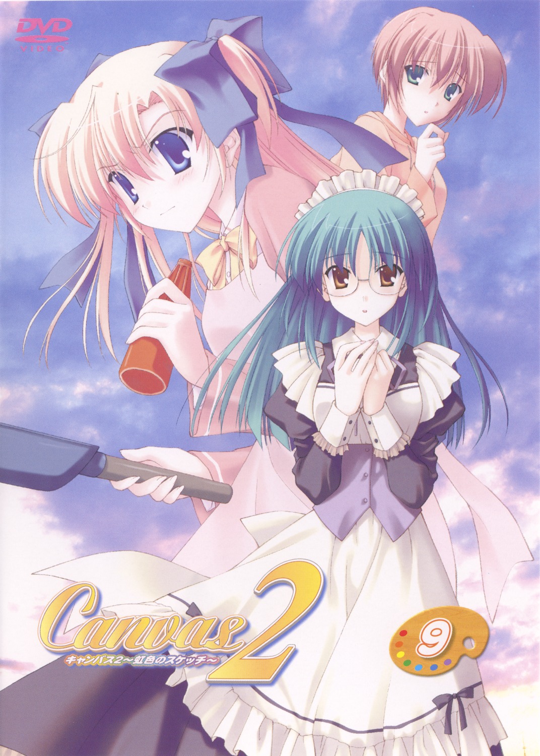 nanao naru canvas 2 housen elis kikyou kiri takeuchi mami maid megane | #2134 | yande.re